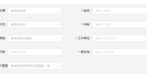 颜色不一致 · Issue 19292 · Ant Designant Design · Github