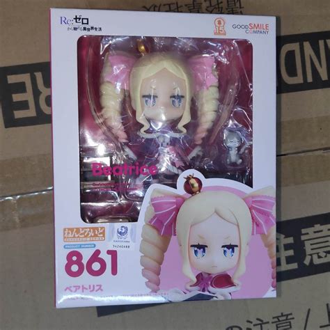 Nendoroid Beatrice Re Zero Shopee Malaysia
