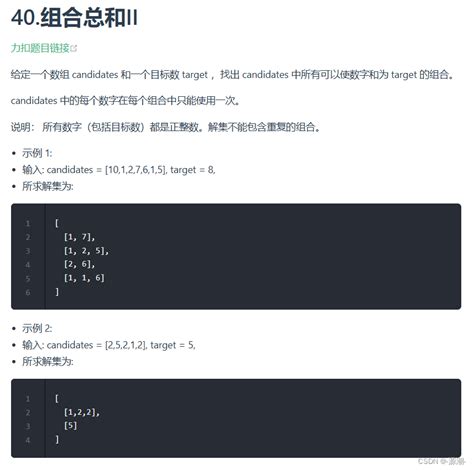 代码随想录算法训练营29期day27 任务以及具体安排