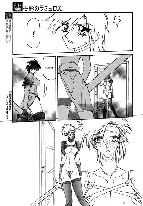 shichisai no lamuros i the lamuros of seven colors page 256