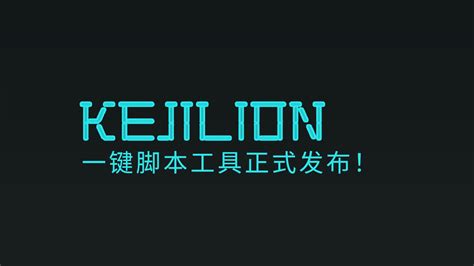 科技lion一键脚本 Linux服务器运维工具箱 监控管理建站一个脚本全搞定！ Youtube