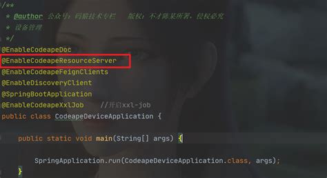 想要控制好权限，这8个注解必须知道！ 腾讯云开发者社区 腾讯云