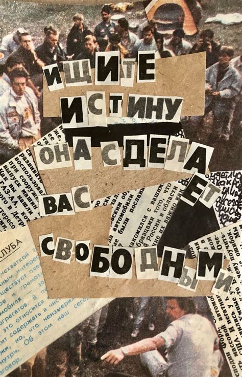 Пин на доске Случайные цитаты