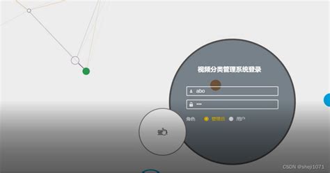 计算机毕业设计node js express视频分类管理系统 源码 程序 lw 远程调试