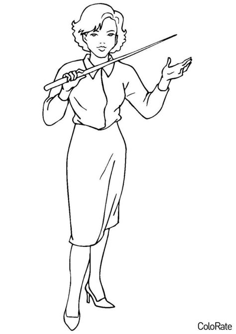 Раскраски ко Дню Учителя распечатать на А4