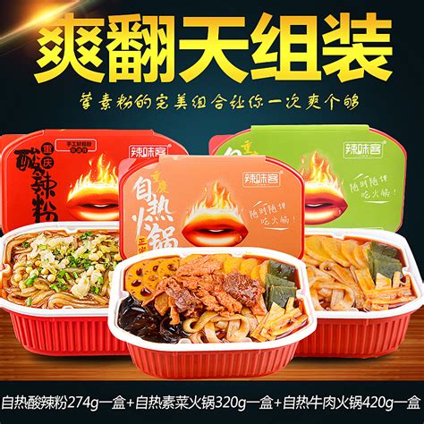 电商之迭代更新 冯生先生 站酷zcool