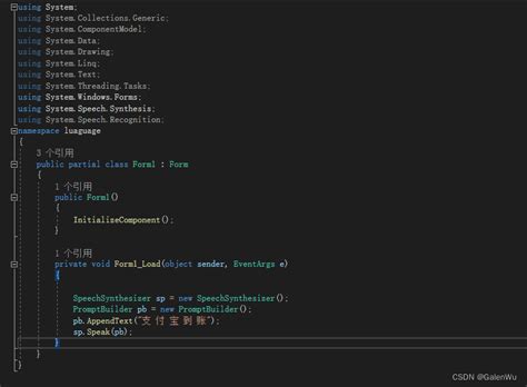 C 字符串转化成语音合成，systemspeechc 文字转语音 Csdn博客