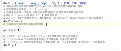 Python数组元组，列表，字典5表达式lentuplezip 123 Abcdefg的值为3。 Csdn博客