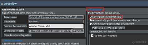 Eclipse 使用tomcat运行javaweb项目，文件修改后为何不用重启tomcat？ （运行web项目的4种方式）探究marydon的技术博客51cto博客