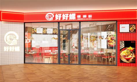 现代快餐店餐饮空间面馆螺蛳粉店 室内设计 拓者设计吧
