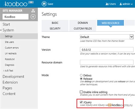Kooboo Урок 2 Обмен данными между сайтом и пользователем Kooboo Cms на русском