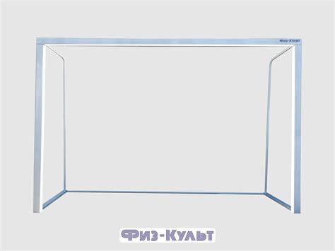 Ворота мини-футбольные / гандбольные, белые, пара • Физкульт
