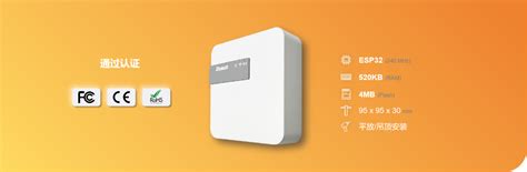 ble zigbee z wave转wifi lte cat m1 以太网网关 东胜物联