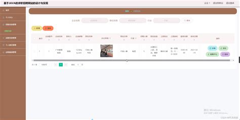 Java毕设项目求职招聘网站设计与实现（vuemybatismavenmysqlsprnigspringmvc）java写一个招聘