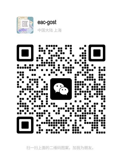 Tr Cu 010 2011 Tr Cu 032 2011 安全案例法规和要求