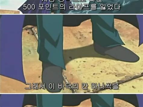 유희왕 솔직히 티아라멘츠 애들 너무 호들갑떠는거같음 유머 게시판