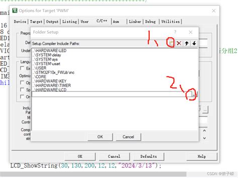 正点原子精英版tftlcd代码移植正点原子官方tft源码 Csdn博客