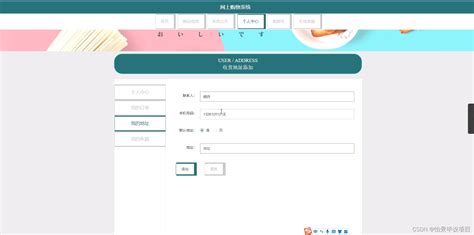 网上购物系统 jsp java springmvc mysql mybatis 网上购物系统的软件环境和硬件环境 csdn博客