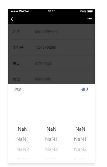 Bug Report Datetimepicker 开发环境正常，打包后 时间显示出现nan · Issue 7242 · Youzanvant · Github