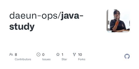 Github Daeun Ops Java Study