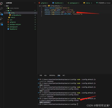 Dotenv 配置踩坑 显示undefinednode中使用dotenv配置环境变量一直undefined Csdn博客