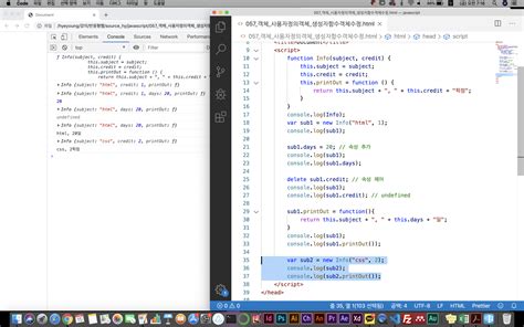 자바스크립트 기초 오늘의 마늘미션 057 객체 사용자 정의 객체 객체 생성자 함수 속성 변경 추가 삭제