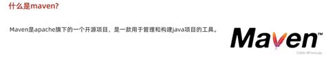 【java web】004 maven and springbootweb入门 springboot web maven csdn博客