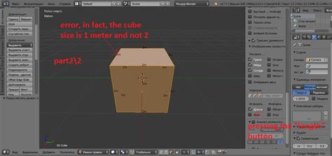 Problems In The Blender User Feedback Developer Forum