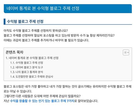 워드프레스 generatepress 테마 사용 시 추가 css 적용 안 될 때 조치
