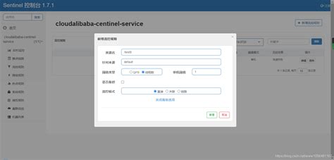 Sentinel的限流qps、线程数、关联、预热、排队等待热点key，参数例外项sentinel参数限流 Csdn博客