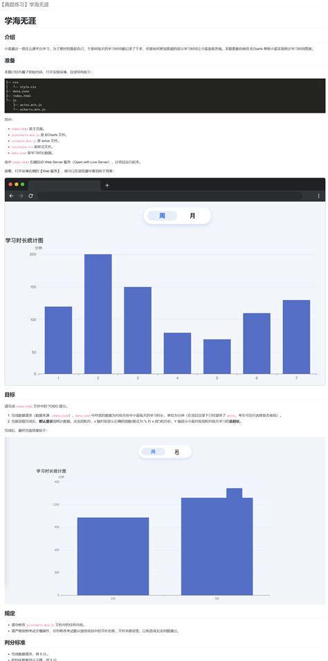 【蓝桥杯web】第十四届蓝桥杯（web 应用开发）模拟赛 1 期 职业院校组 蓝桥杯第十四届模拟题新课上线啦 csdn博客
