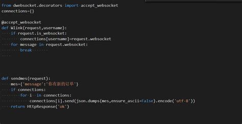 Websocket协议解决消息发送问题 Could Not Decode A Text Frame As Utf 8 奋斗的小农 博客园