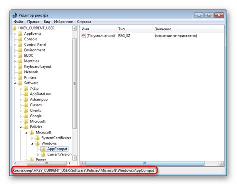 كيفية إصلاح خطأ في التطبيق غير متوافق في ويندوز 7
