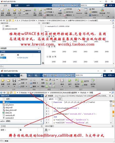 维斯特wspace系列matlab simulink实时控制器 卡、实时控制一体机、半实物仿真平台 维斯特智能科技