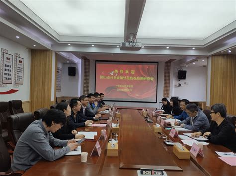 广东职业技术学院