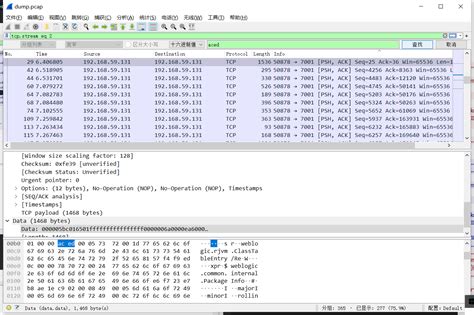 Weblogic漏洞分析——cve 2015 4852 Mount4in