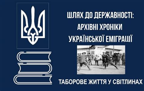 Головна • Центральний державний архів вищих органів влади та управління України