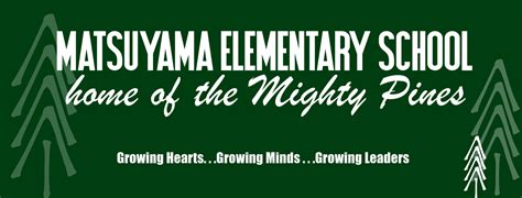 Matsuyama Elementary School Mighty Pines