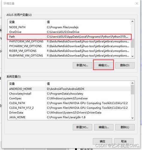 nvcc不是内部或外部命令 也不是可运行的程序或批处理文件 dtcms