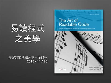 The Art Of Readable Code Pdf Ppt
