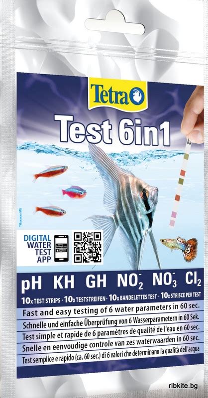 TETRA ТЕСТ 6 в 1