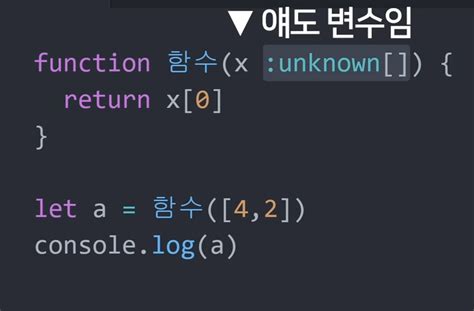 코딩애플 typescript 타입을 파라미터로 입력하는 generic