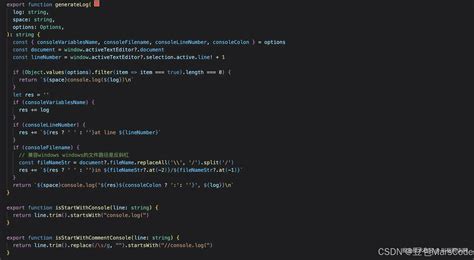 豆包marscode 编程助手，10分钟让我零基础完成vscode插件的开发vscode 豆包插件 Csdn博客
