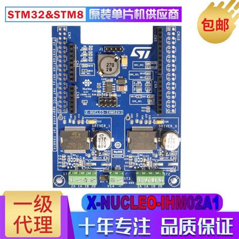 X NUCLEO IHM02A1 L6470 STM32 Nucleo Dual Axis Stepper Motor Driver Expansion Board Shopee