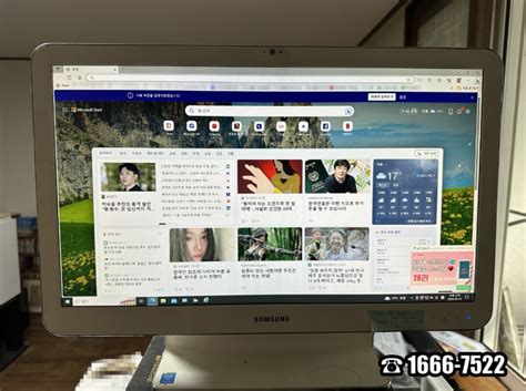 컴퓨터수리 강북 번동 컴퓨터수리 삼성 일체형pc 인터넷 연결 안됨 출장 As 해결 컴수리존 컴퓨터수리점 픽업없는 당일 현장수리 24년 운영 노하우와 기술력 조립