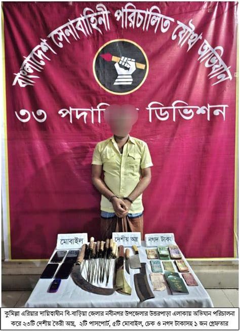 Bangladesh Army Bangladesh Army Added A New Photo