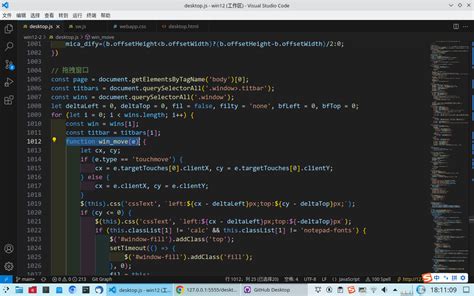 聊天 · tjy gitnub win12 · discussion 74 · github