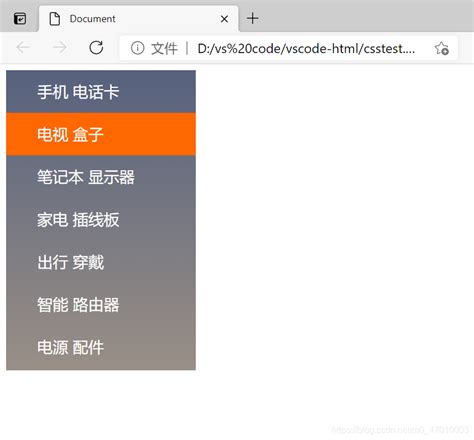 简洁版小米侧边栏案例 dw小米侧边栏案例 csdn博客