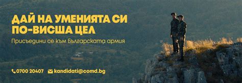Нови допълнителни възнаграждения за гвардейците публикувано на 08 01 2025 г ЦЕНТРАЛНО