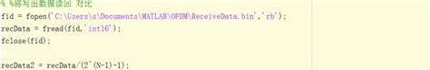 利用zynq Soc快速打开算法验证通路（1）——matlab浮点数与定点二进制补码互转 没落骑士 博客园